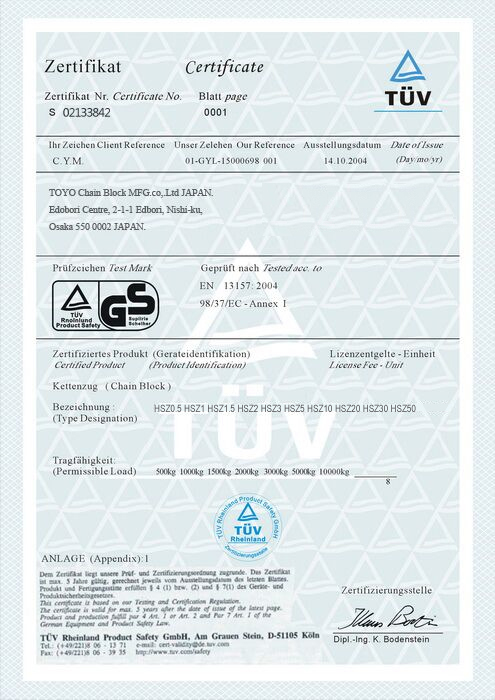 Certification - TOYO CHAIN BLOCK MFG JAPAN