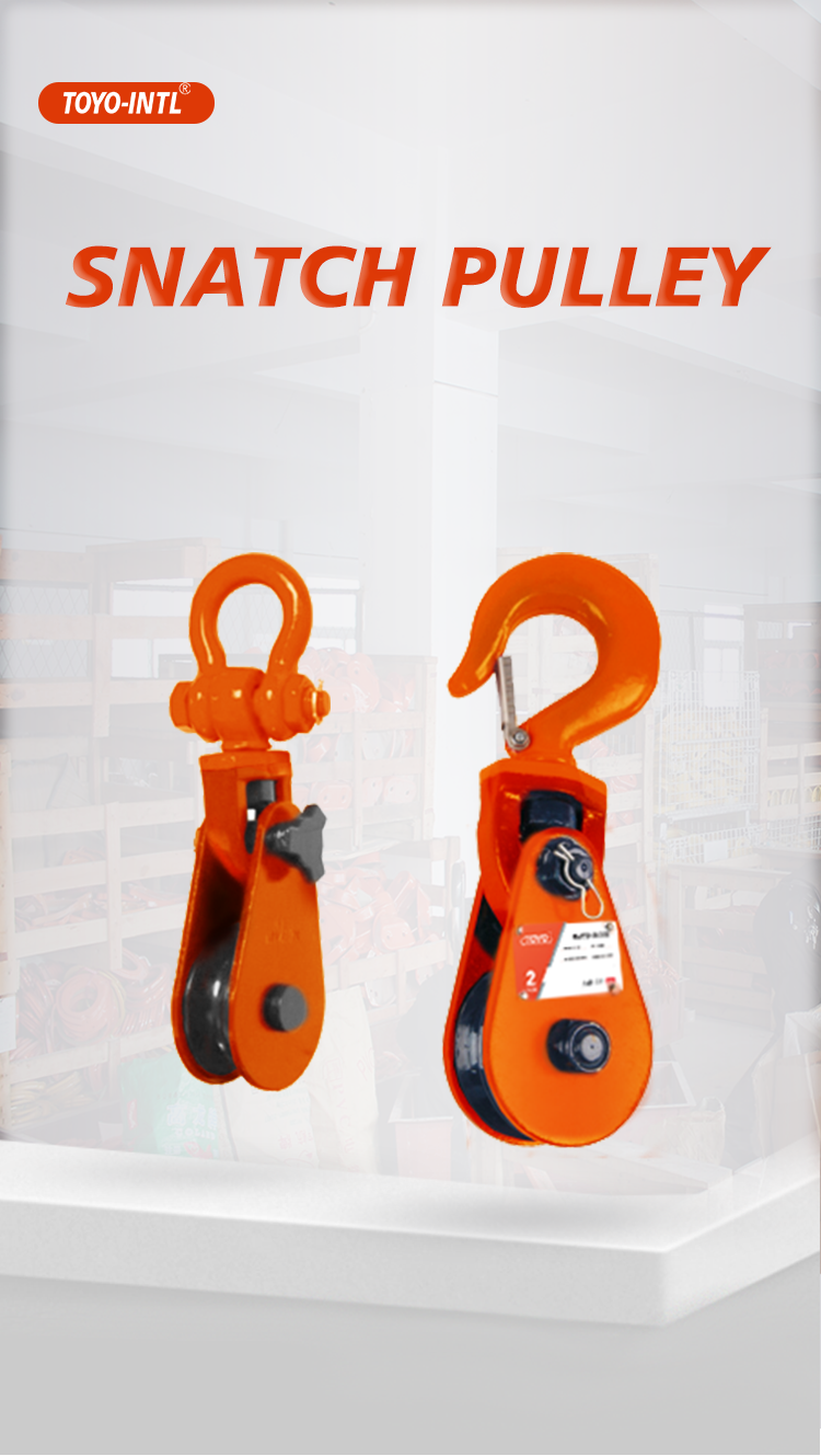 Seven requirements for working safety of lifting blocks！ - TOYO-INTL ...